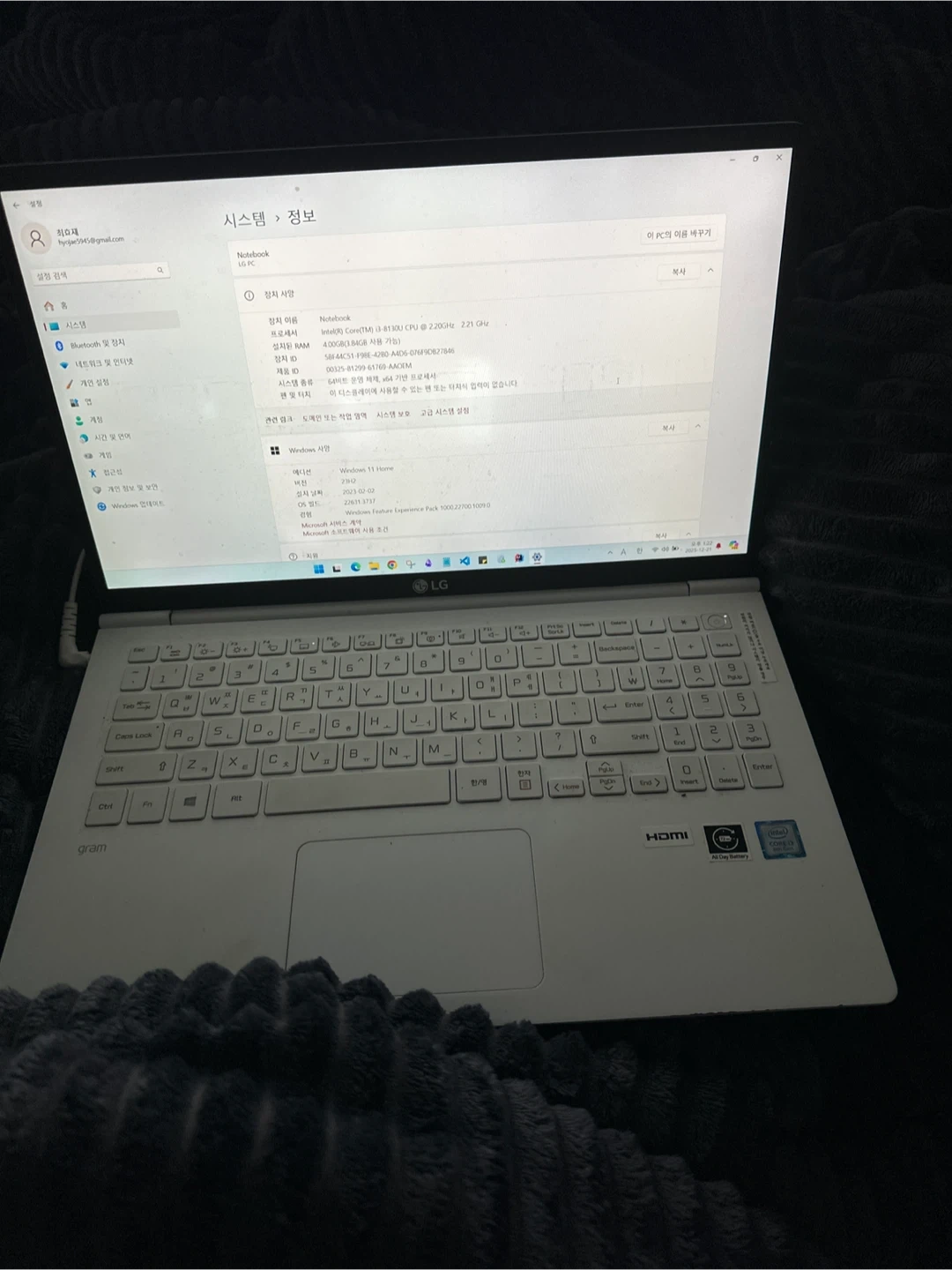LG gram 노트북 i3 8세대 4GB RAM | 디지털기기 | 당근 중고거래