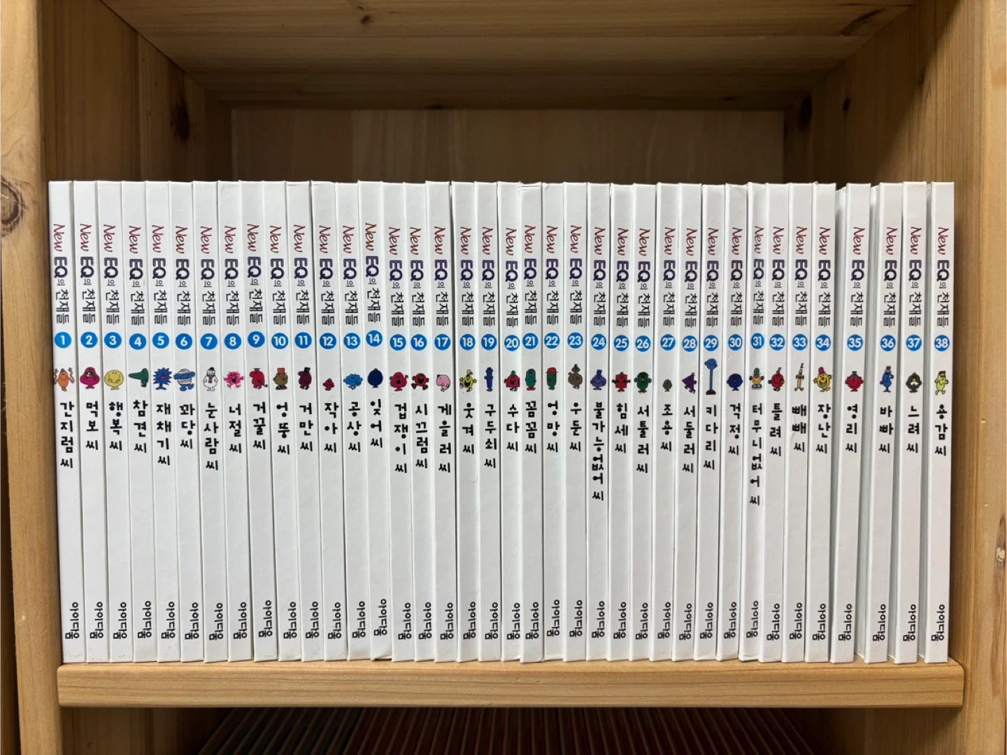 New EQ의 천재들 전집 총104권+CD, 스티커 | 유아도서 | 당근 중고거래