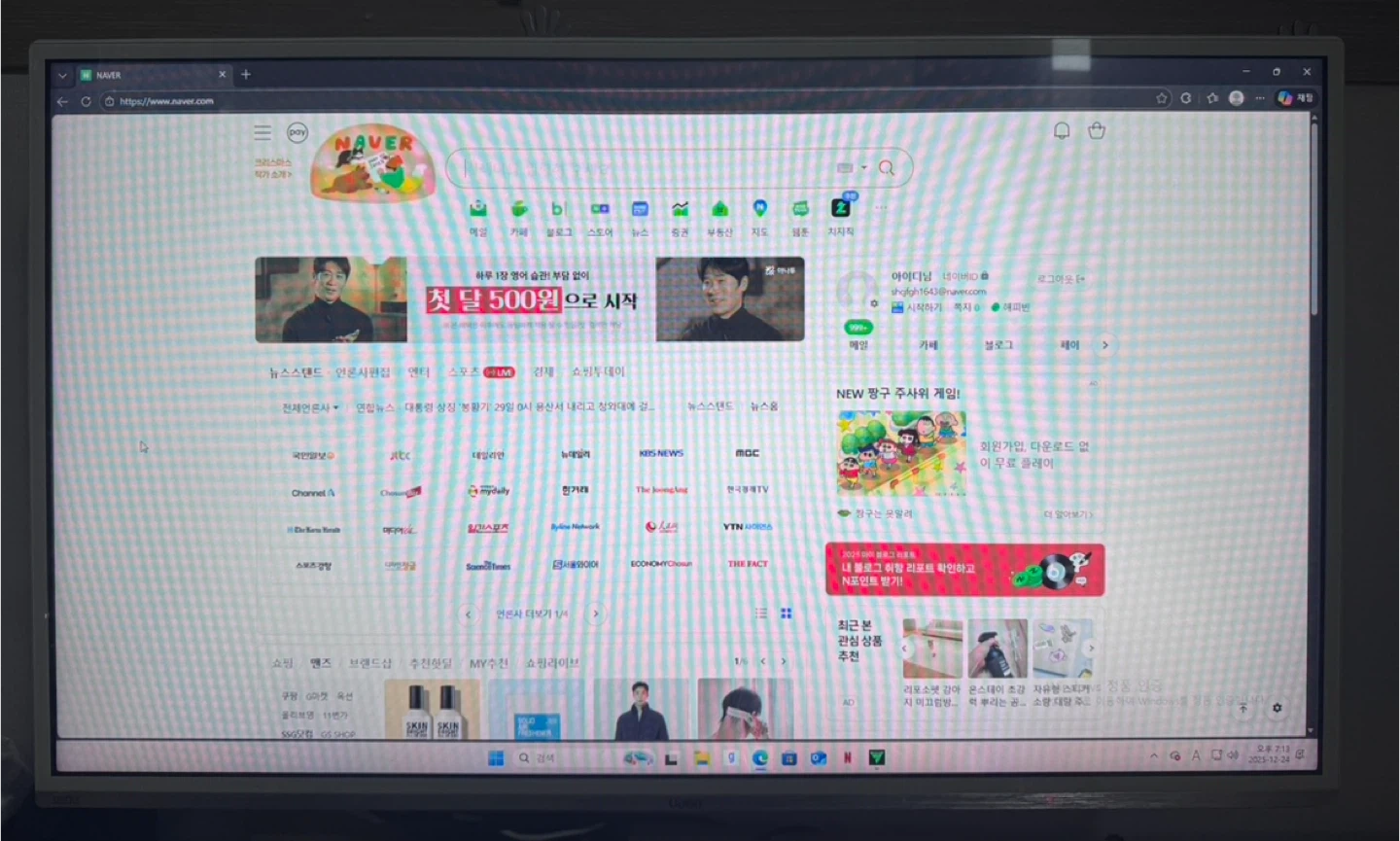 Udea LK32CH5 32인치 모니터 팝니다 | 디지털기기 | 당근 중고거래