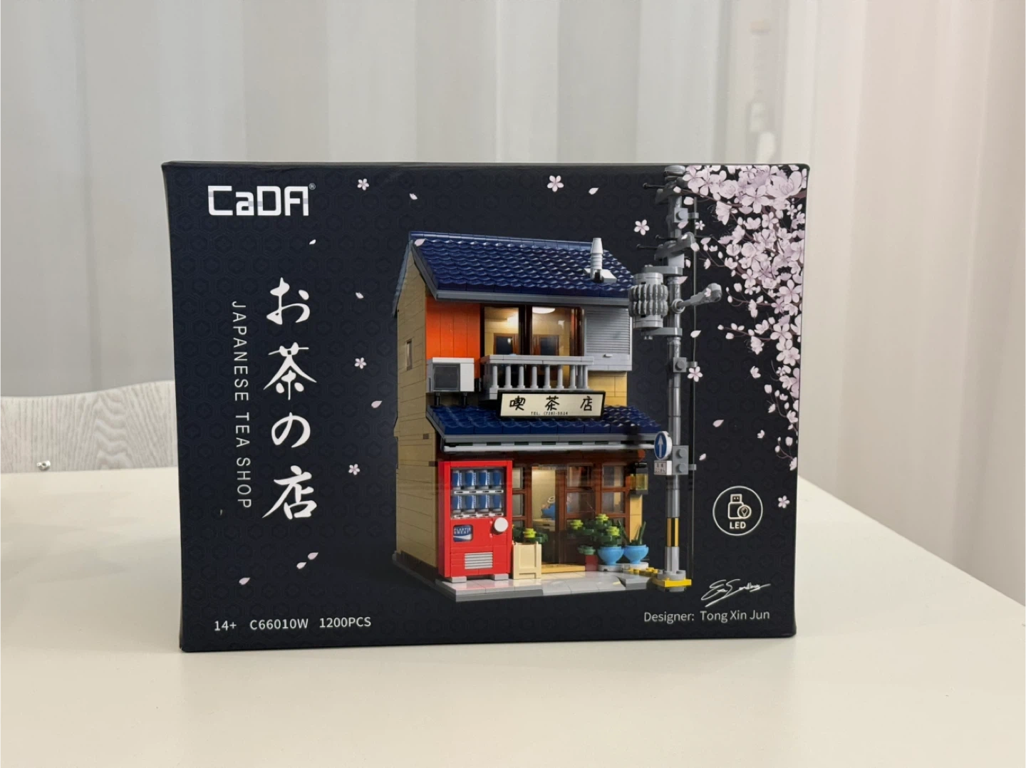 CaDA 카다 C66010W 일본풍 찻집 블럭 레고 미개봉 | 취미/게임/음반 | 당근 중고거래