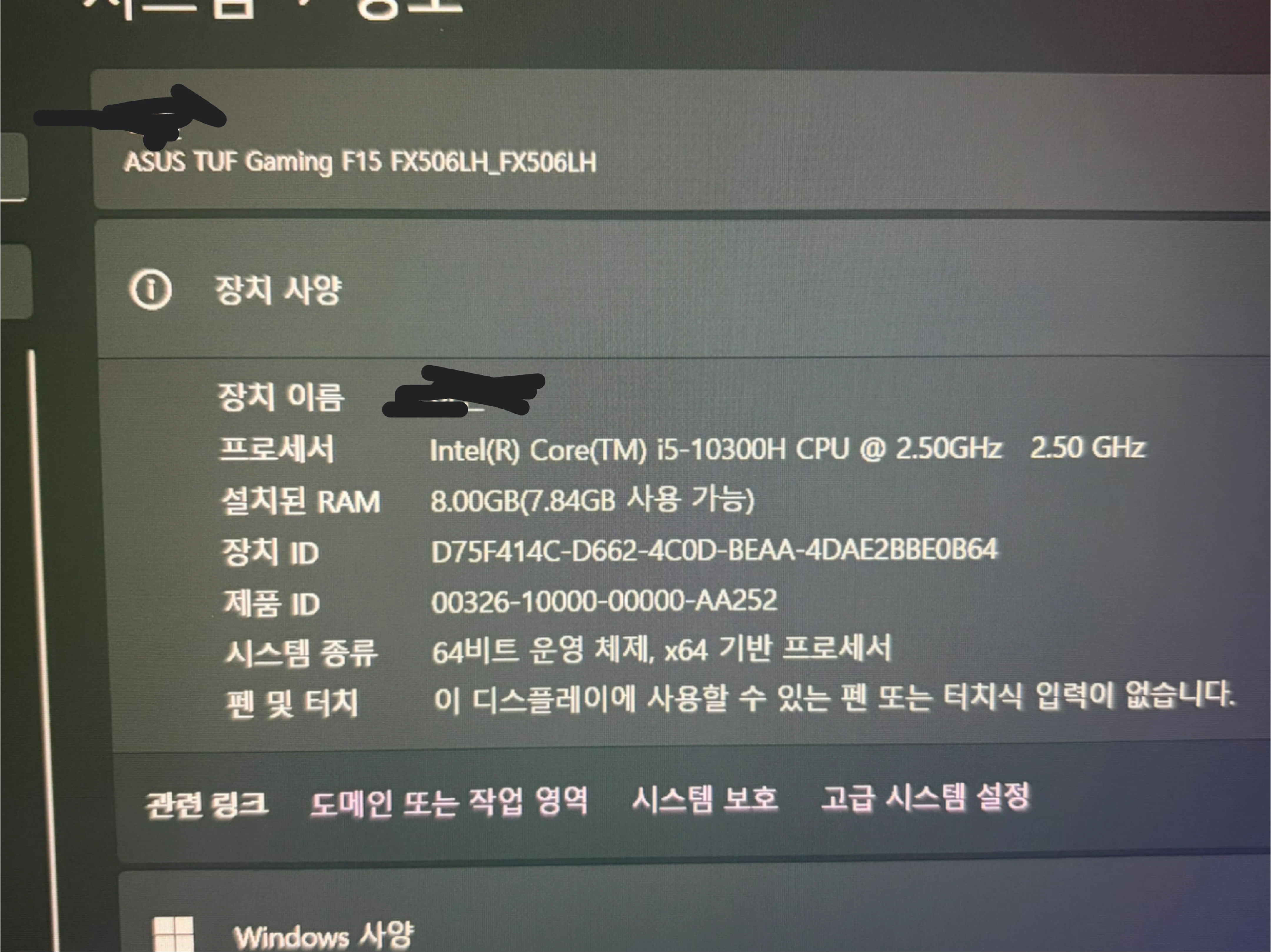 ASUS TUF Gaming F15 게이밍 노트북 판매합니다 | 디지털기기 | 당근 중고거래