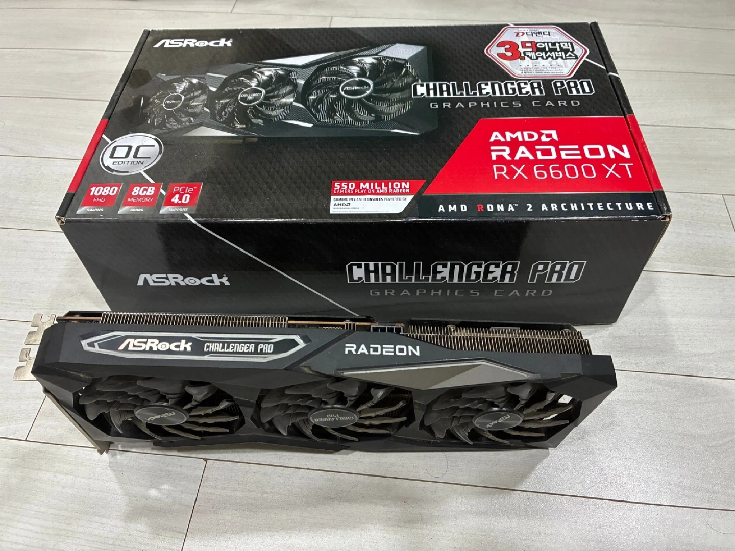 ASRock RX 6600 XT 챌린저 프로 8GB | 디지털기기 | 당근 중고거래