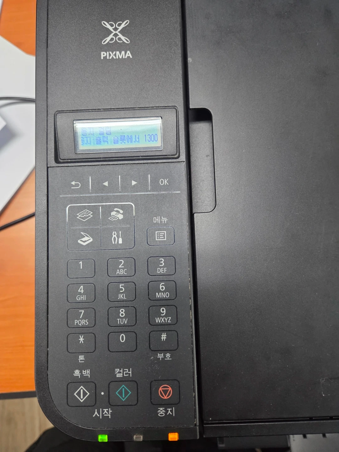 Canon G4900 무한잉크 팩스 복합기 에러 이슈 | 디지털기기 | 당근 중고거래