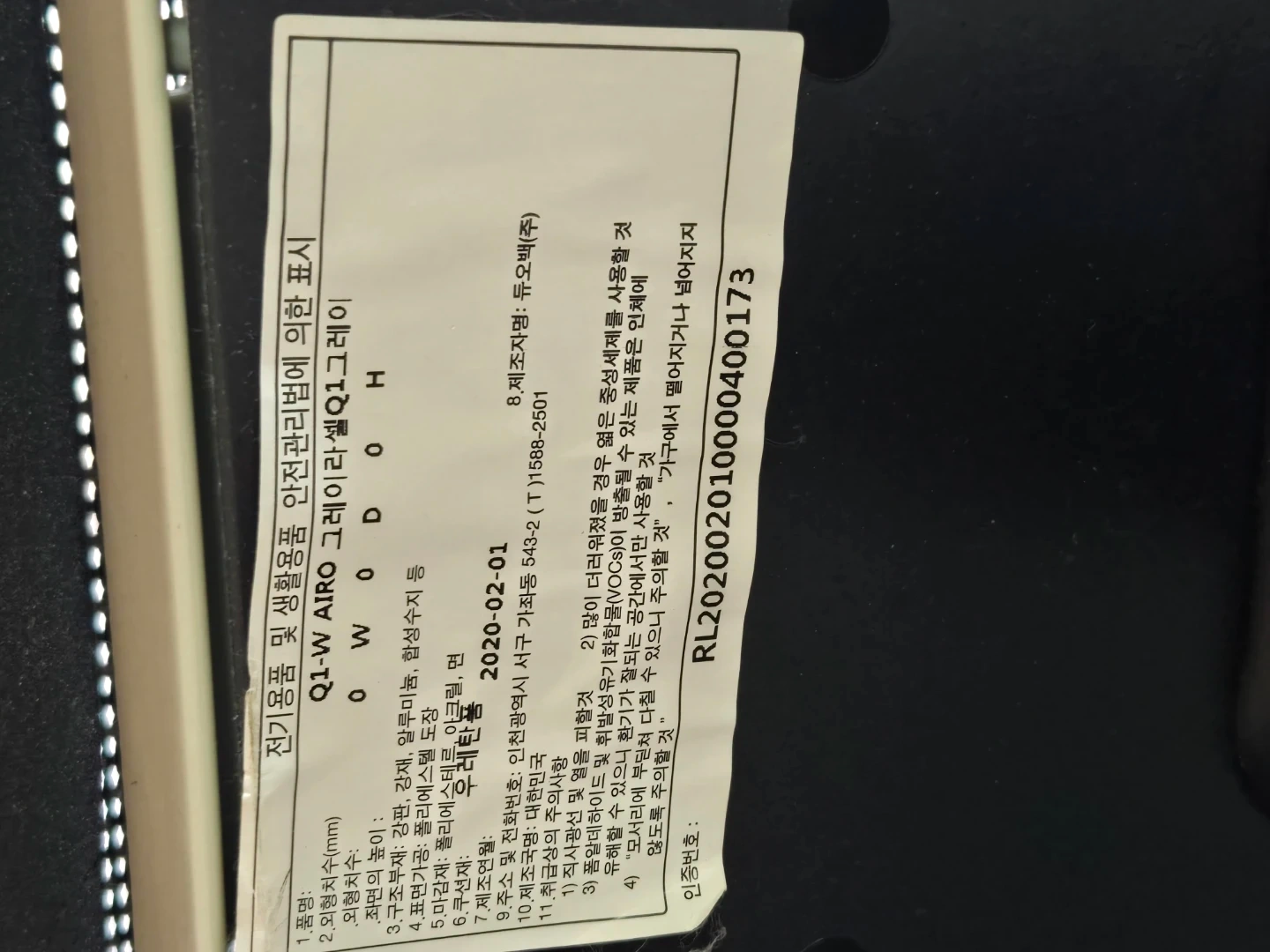 듀오백 Q1-W AIRO 라쉘Q1 그레이 의자 | 가구/인테리어 | 당근 중고거래