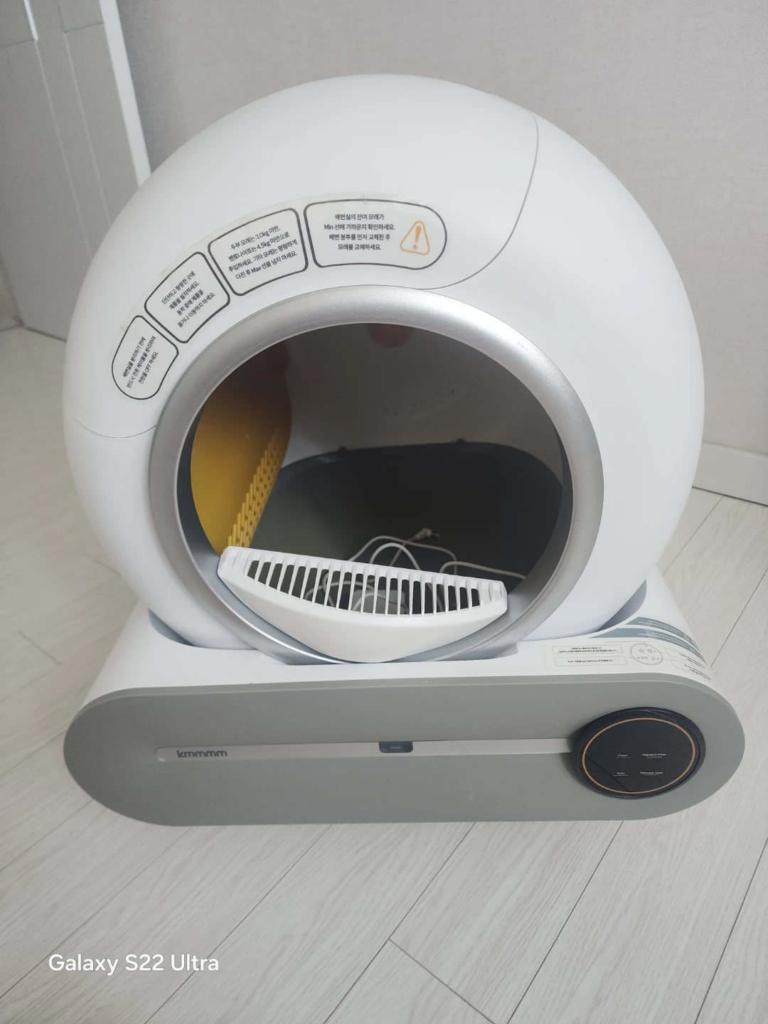 kmmmm 자동 고양이 화장실 | 반려동물용품 | 당근 중고거래