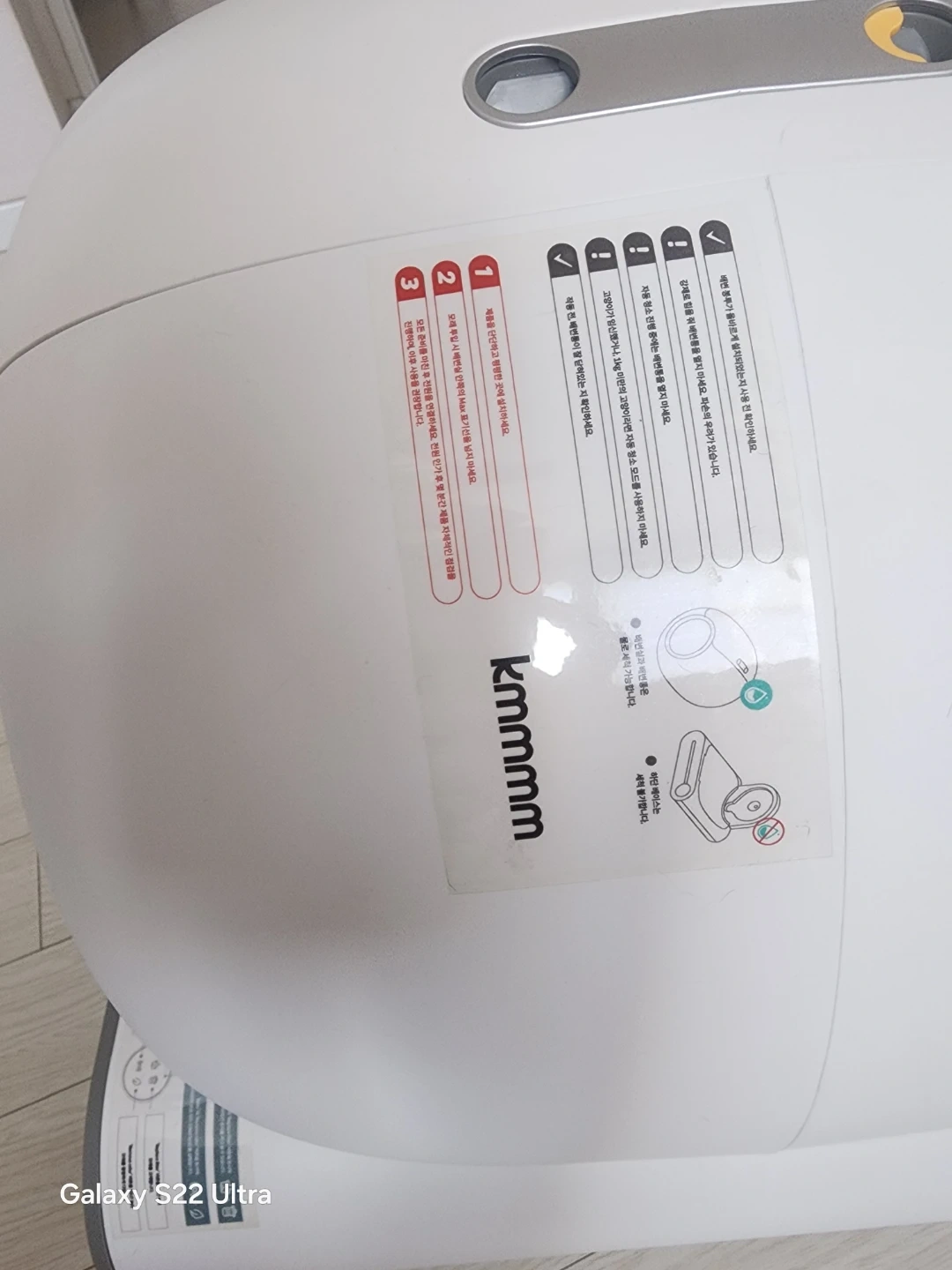 kmmmm 자동 고양이 화장실 | 반려동물용품 | 당근 중고거래