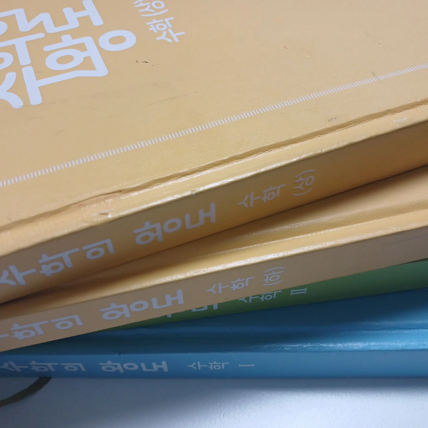 EBS 수학의 왕도 (상,하,수1,2) 세트 총괄 | 도서 | 당근 중고거래