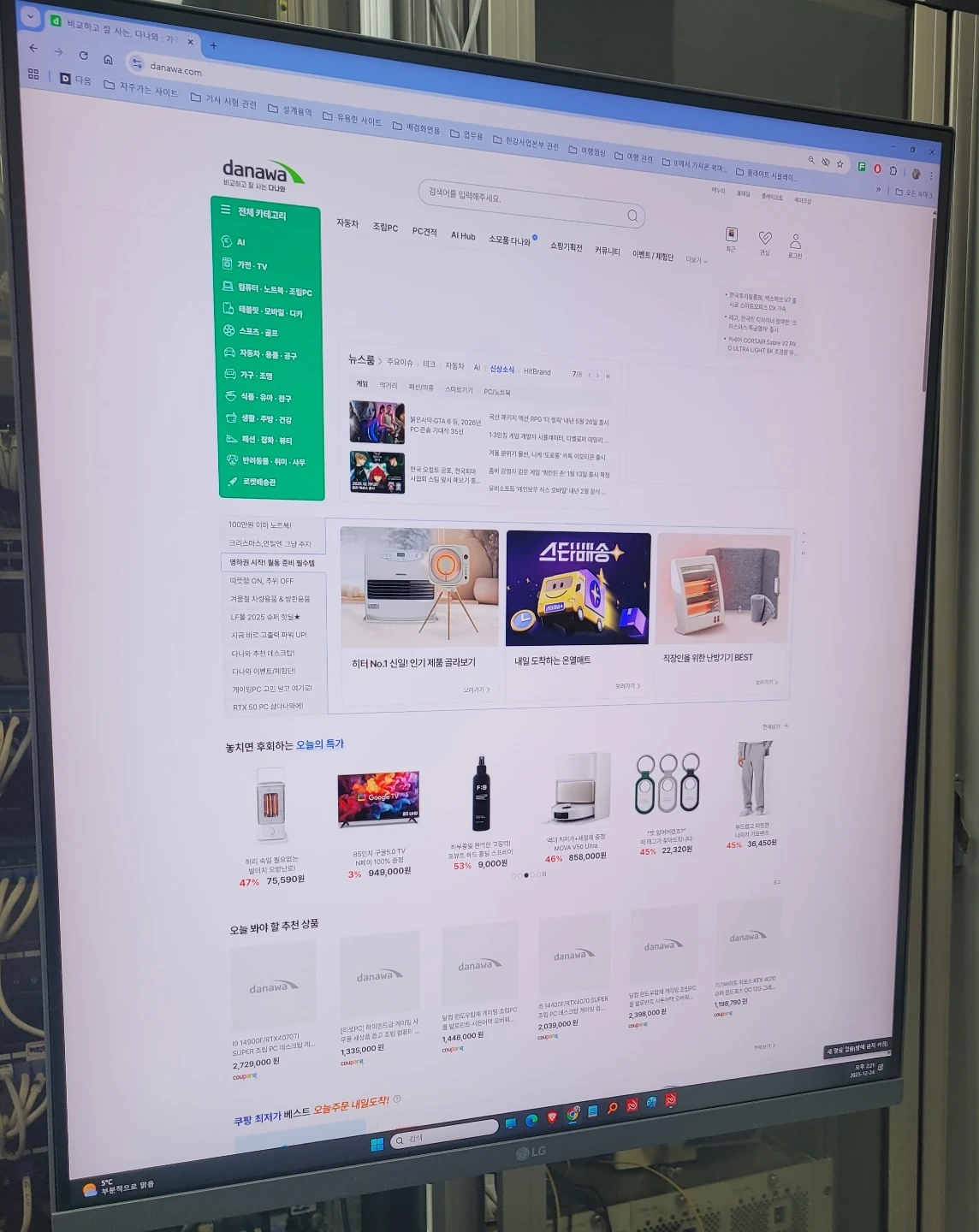 LG 28MQ780 화면비 1:1 모니터 | 디지털기기 | 당근 중고거래