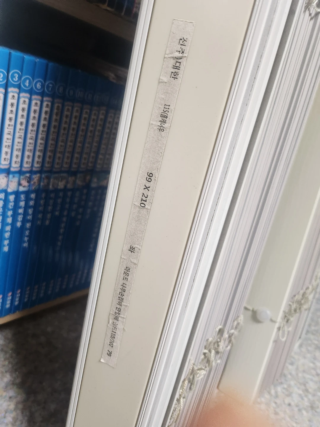 우드 블라인드 | 가구/인테리어 | 당근 중고거래