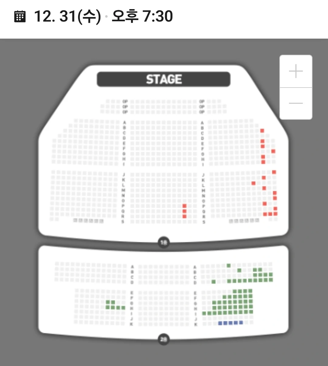 12/31 노을 콘서트 부산 티켓 | 티켓/교환권 | 당근 중고거래