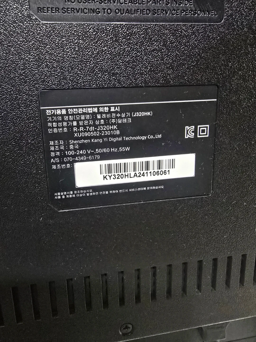 32-inch LED TV 팝니다 | 생활가전 | 당근 중고거래