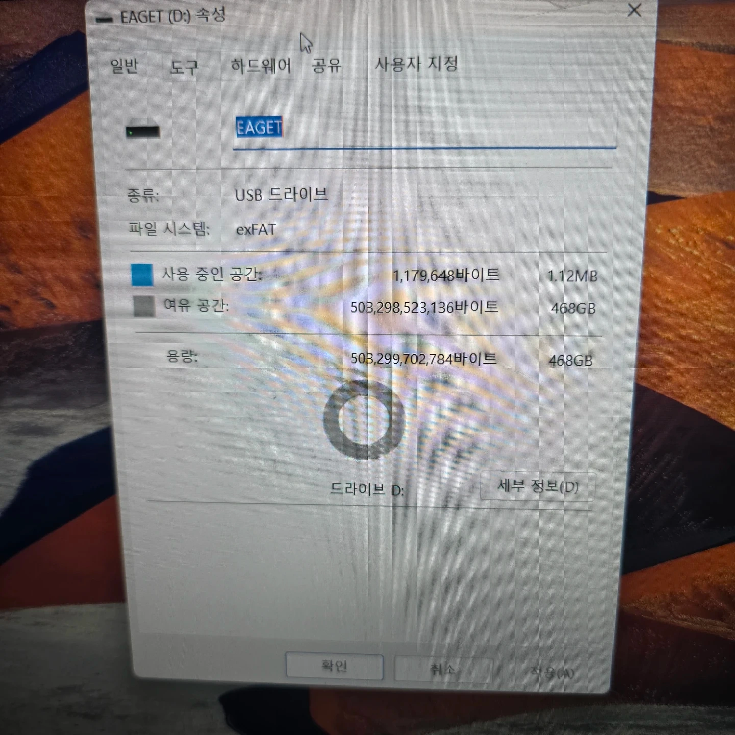 Bliksem USB 3.0 Type-C 듀얼 메모리 468GB | 디지털기기 | 당근 중고거래