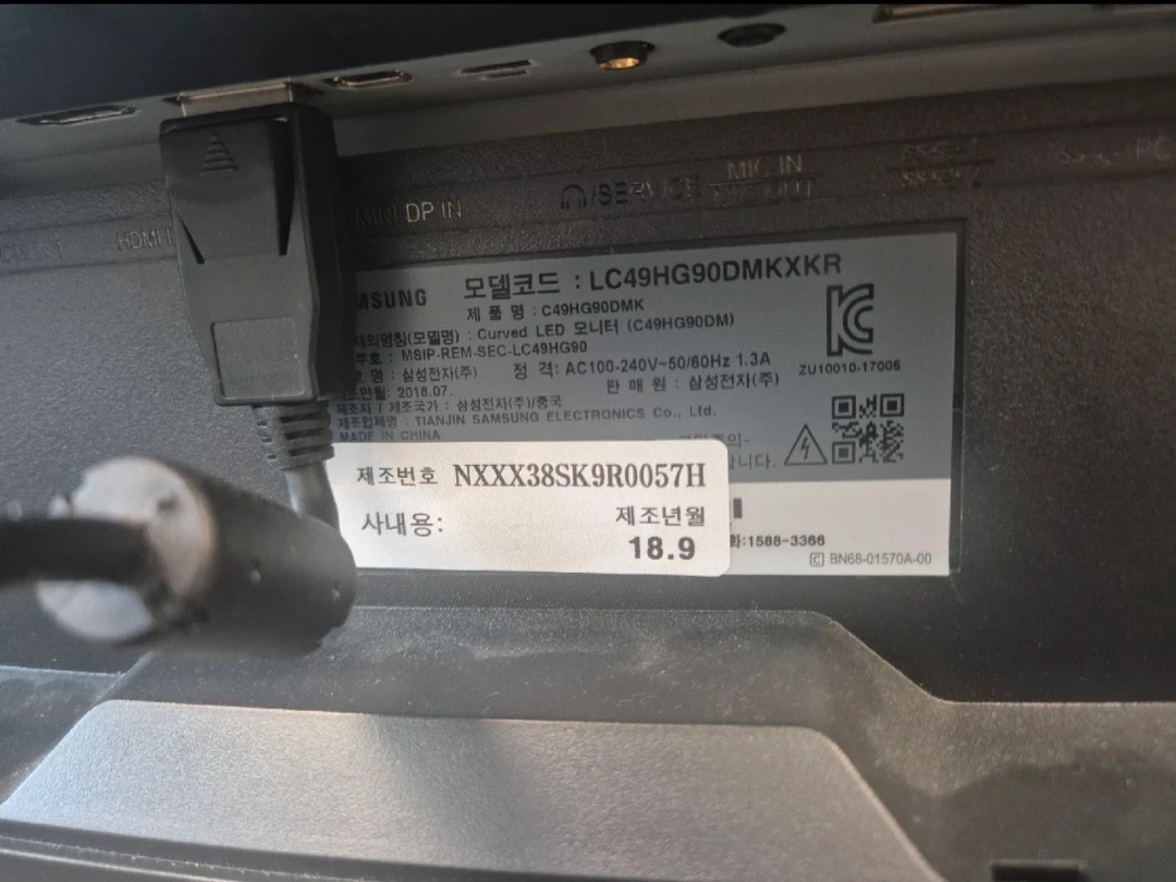 삼성 커브드 모니터 C49HG90DMK 49인치 | 디지털기기 | 당근 중고거래