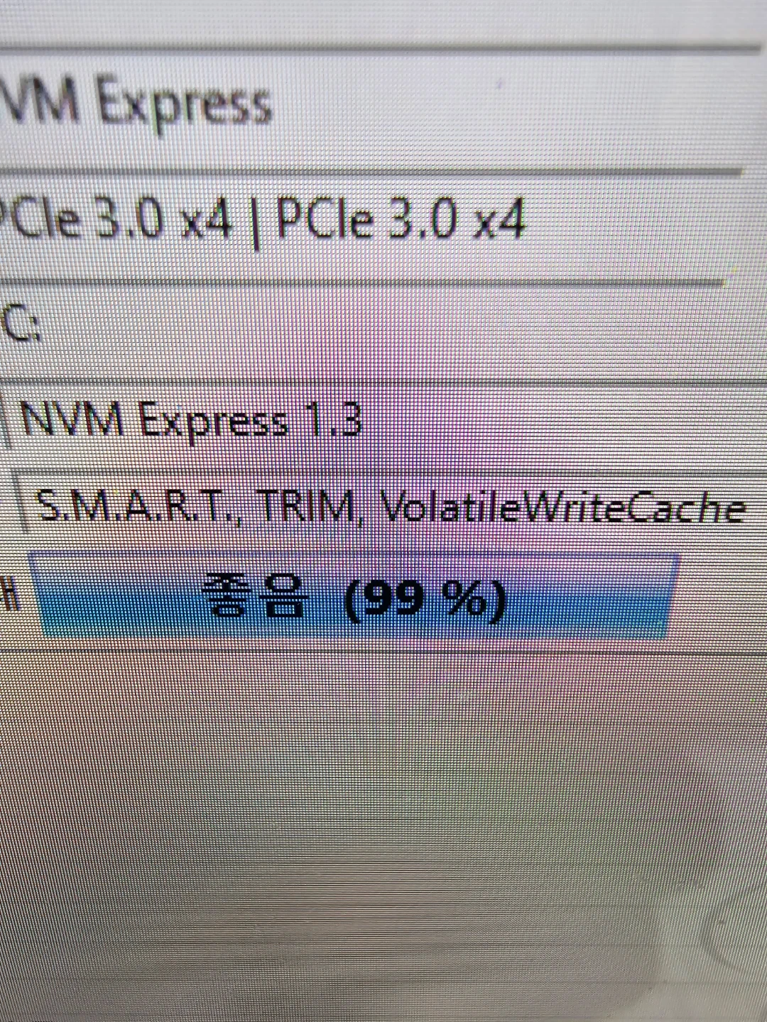 LG 그램 17인치 i5 10세대 16G, 256G | 디지털기기 | 당근 중고거래