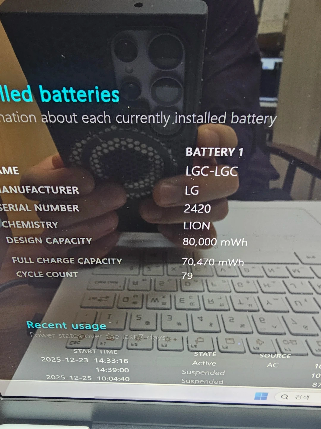 LG 그램 17인치 i5 10세대 16G, 256G | 디지털기기 | 당근 중고거래