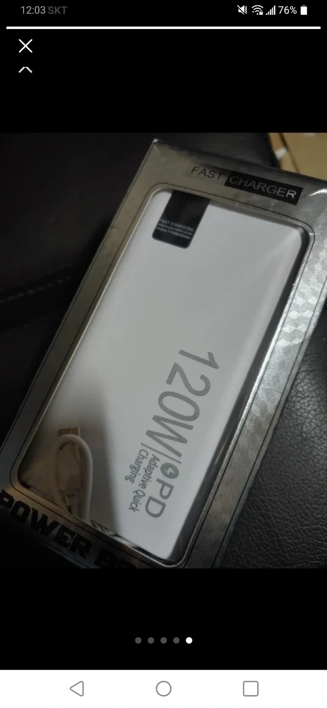 새상품 Bardos HT-K27 50000mAh 대용량 보조배터리 | 디지털기기 | 당근 중고거래