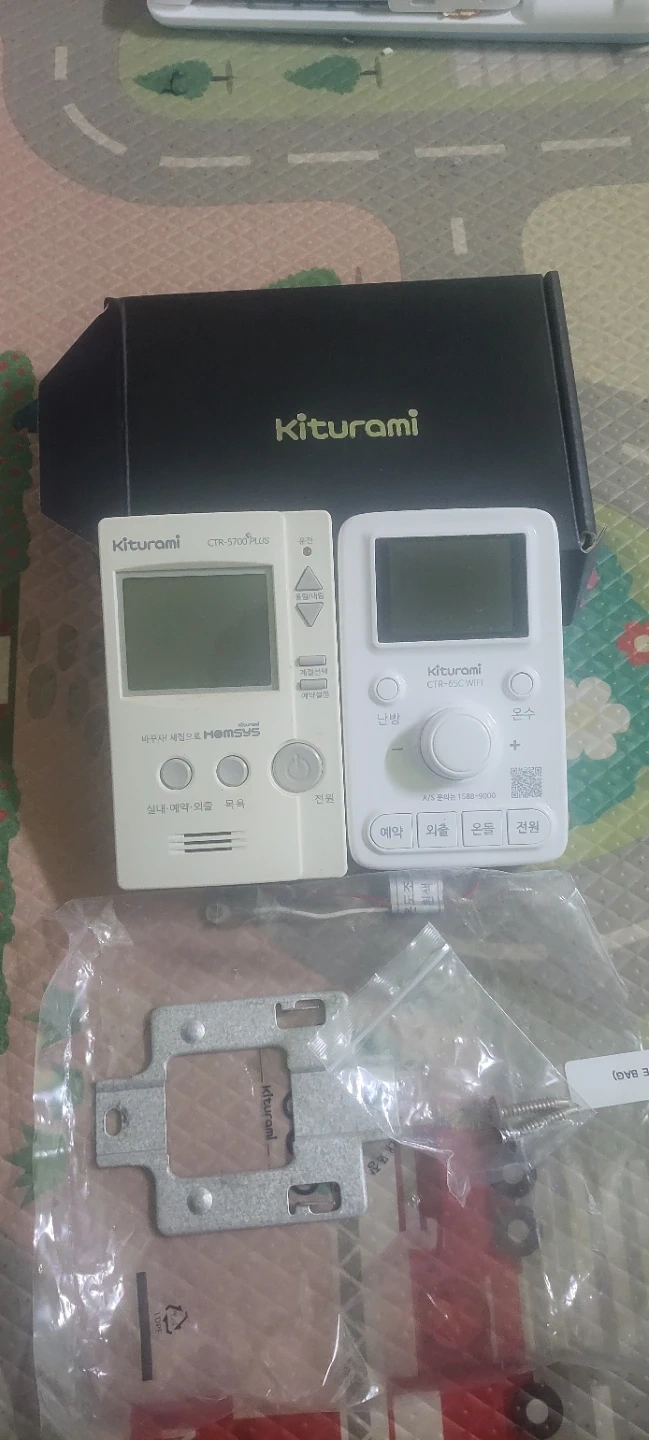 귀뚜라미 보일러 온도조절기 CTR-65C WIFI, CTR-5700 PLUS | 생활가전 | 당근 중고거래