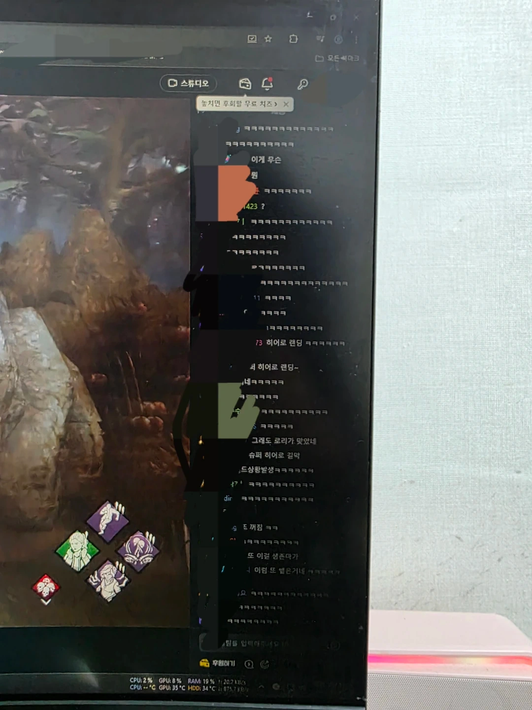 32인치 qhd 커브드 모니터 팝니다 | 디지털기기 | 당근 중고거래