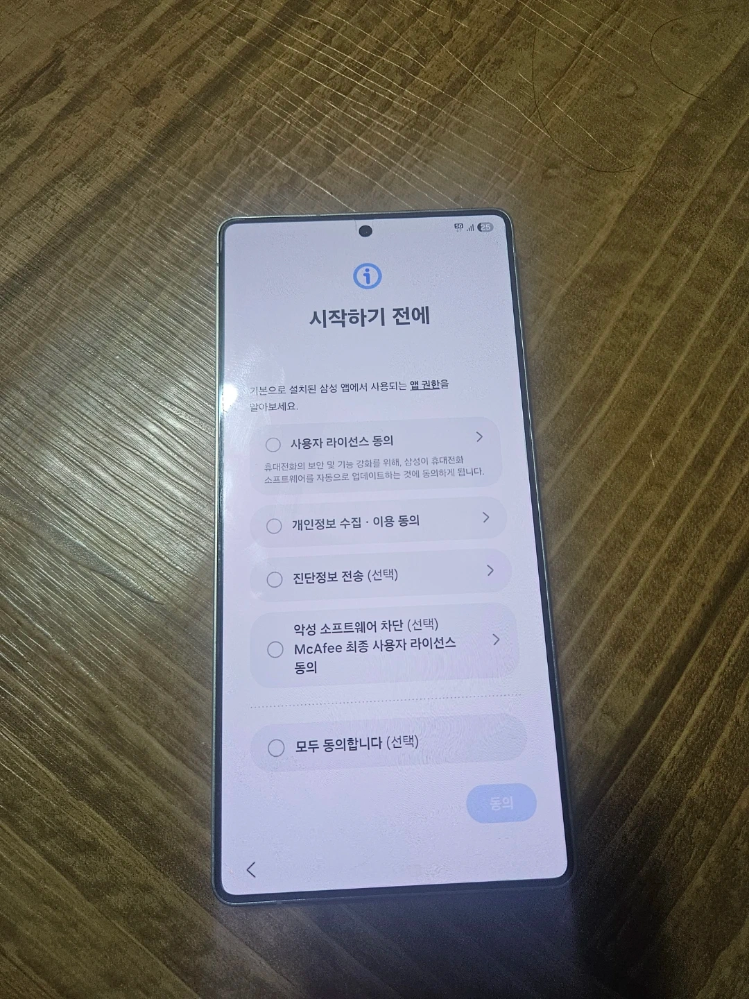 갤럭시 S25 울트라 512GB 실버 | 디지털기기 | 당근 중고거래