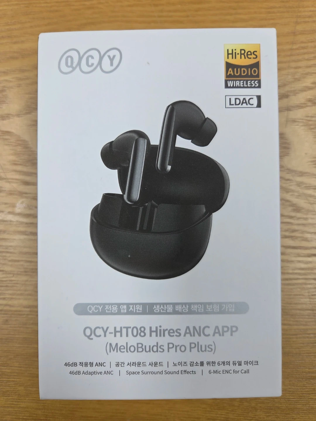 QCY HT08 MeloBuds Pro Plus | 디지털기기 | 당근 중고거래