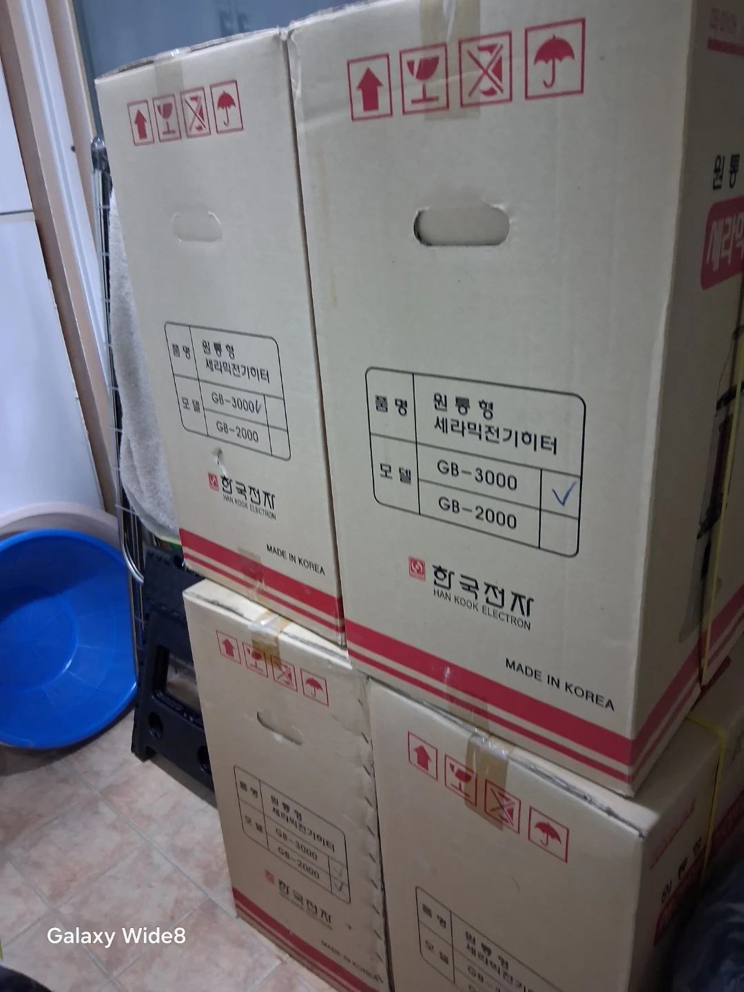 난로.전기히터 난로 GB-3000 새상품 | 생활가전 | 당근 중고거래