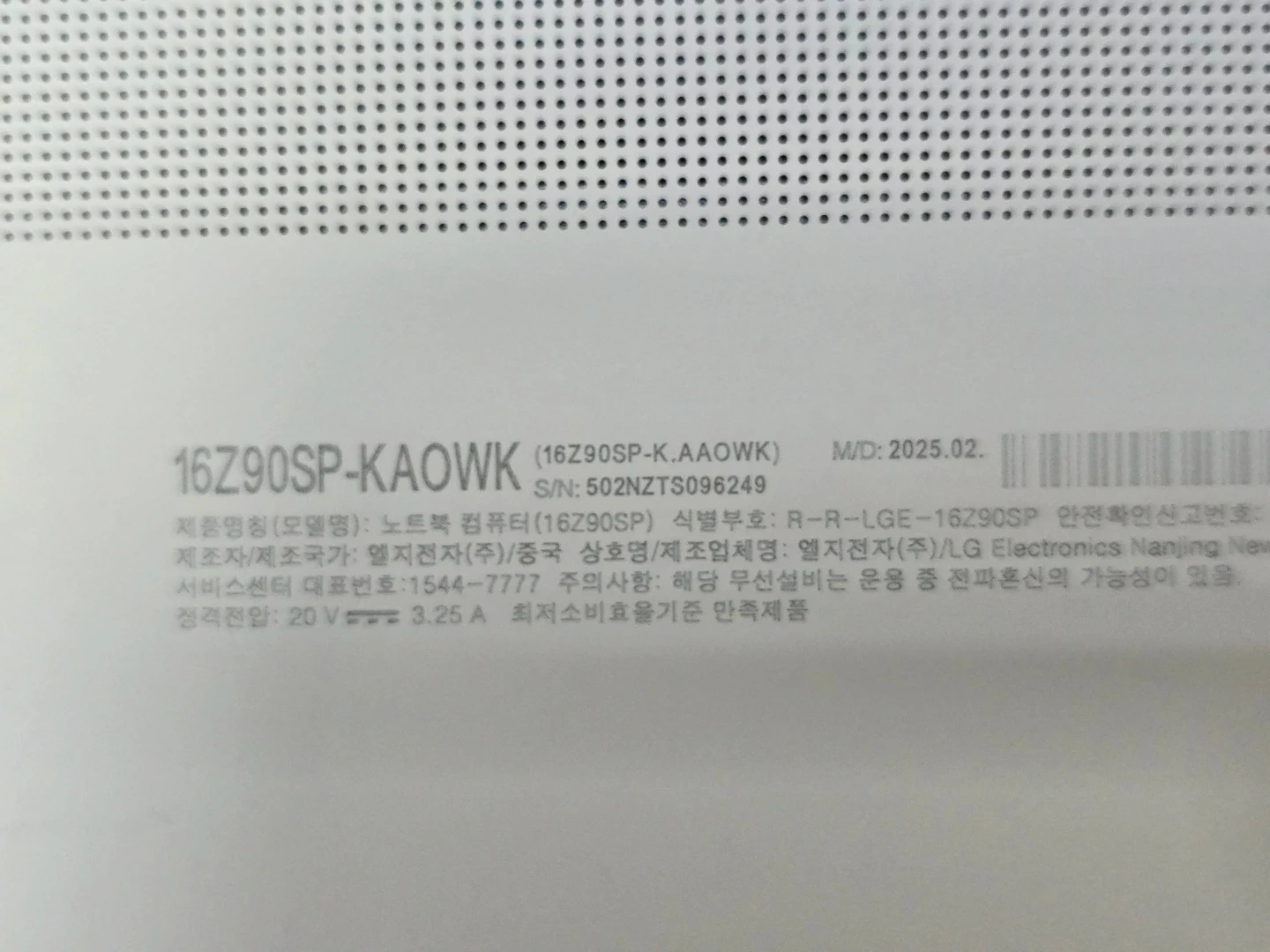 LG 그램 PRO 16인치 노트북-OLED 패널/Ultra5/512GB/S급/윈도우정품탑재 | 디지털기기 | 당근 중고거래