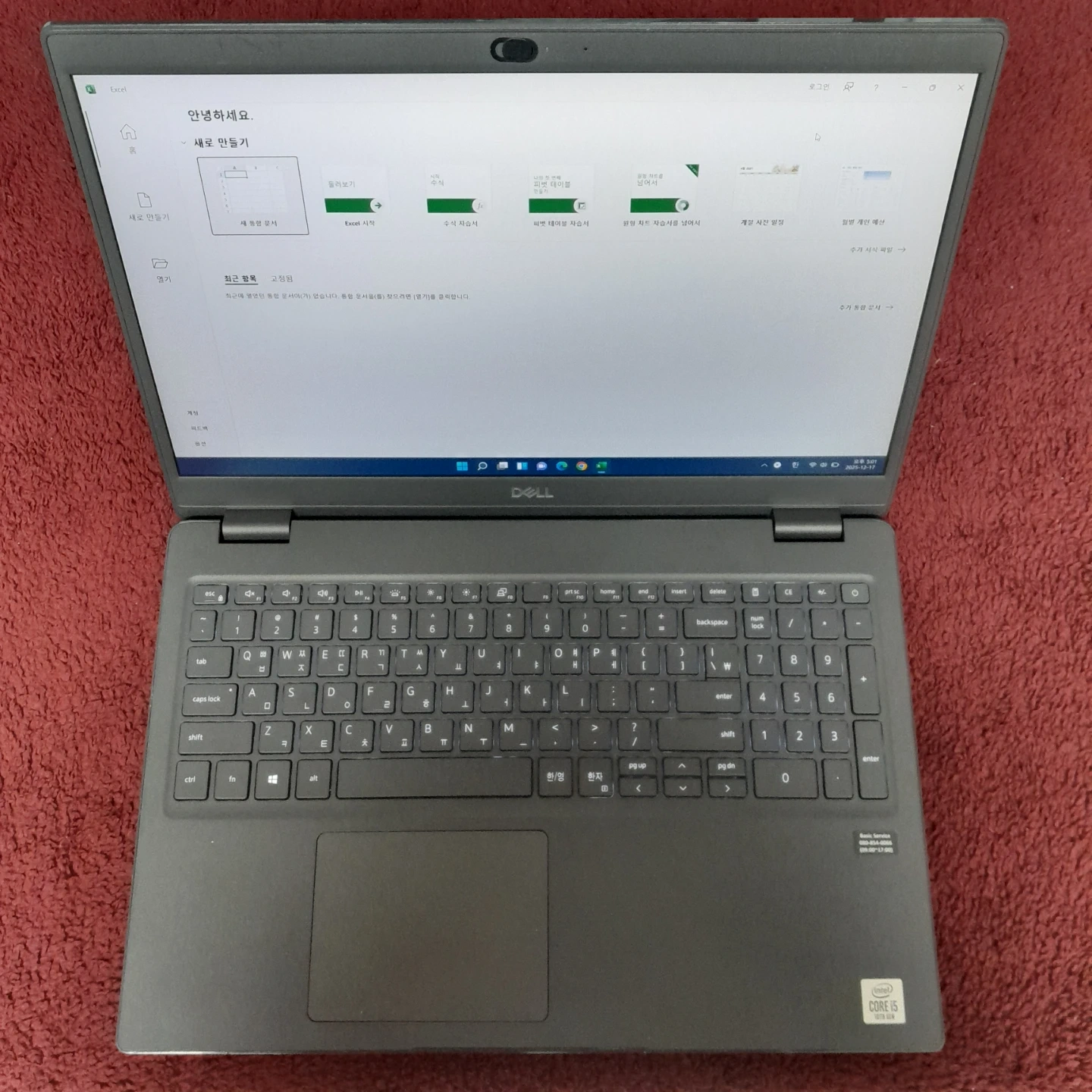 Dell Latitude 3510 i5 10세대 16GB램 델 노트북 | 디지털기기 | 당근 중고거래