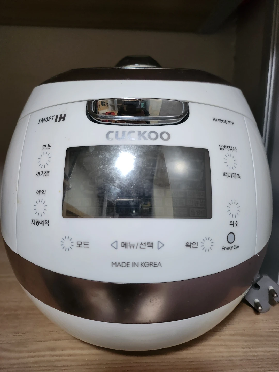 쿠쿠 스마트 압력밥솥 6인용 | 생활가전 | 당근 중고거래