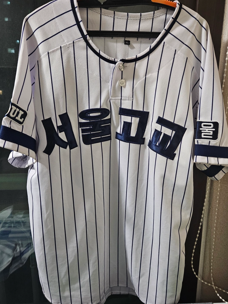 서울고 이재현 유니폼 XL | 스포츠/레저 | 당근 중고거래