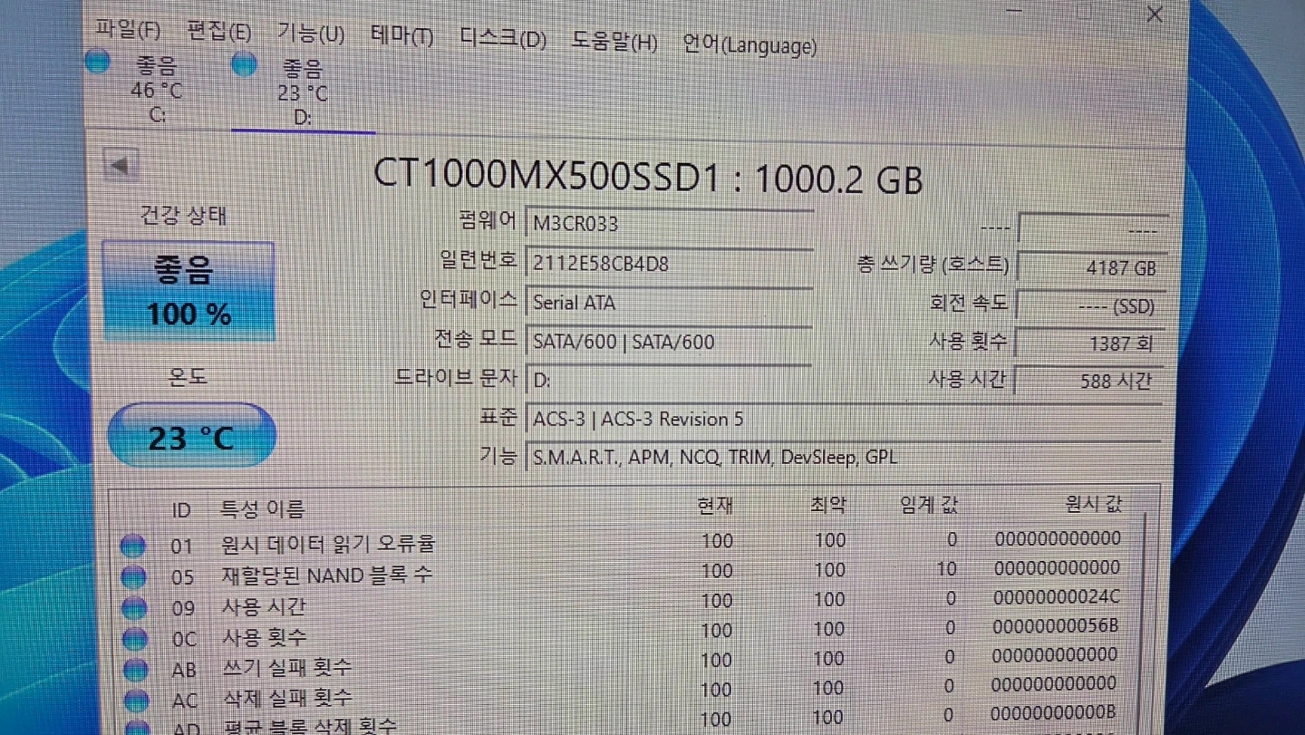 Crucial MX500 2.5 SSD 1TB | 디지털기기 | 당근 중고거래