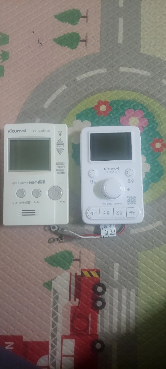 귀뚜라미 보일러 온도조절기 CTR-65C WIFI, CTR-5700 PLUS | 생활가전 | 당근 중고거래