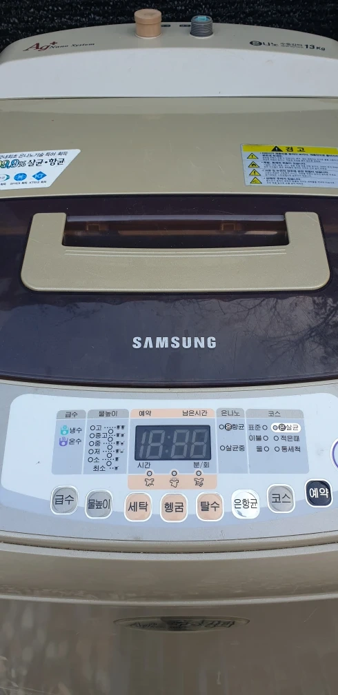 삼성 통돌이 세탁기 13kg | 생활가전 | 당근 중고거래