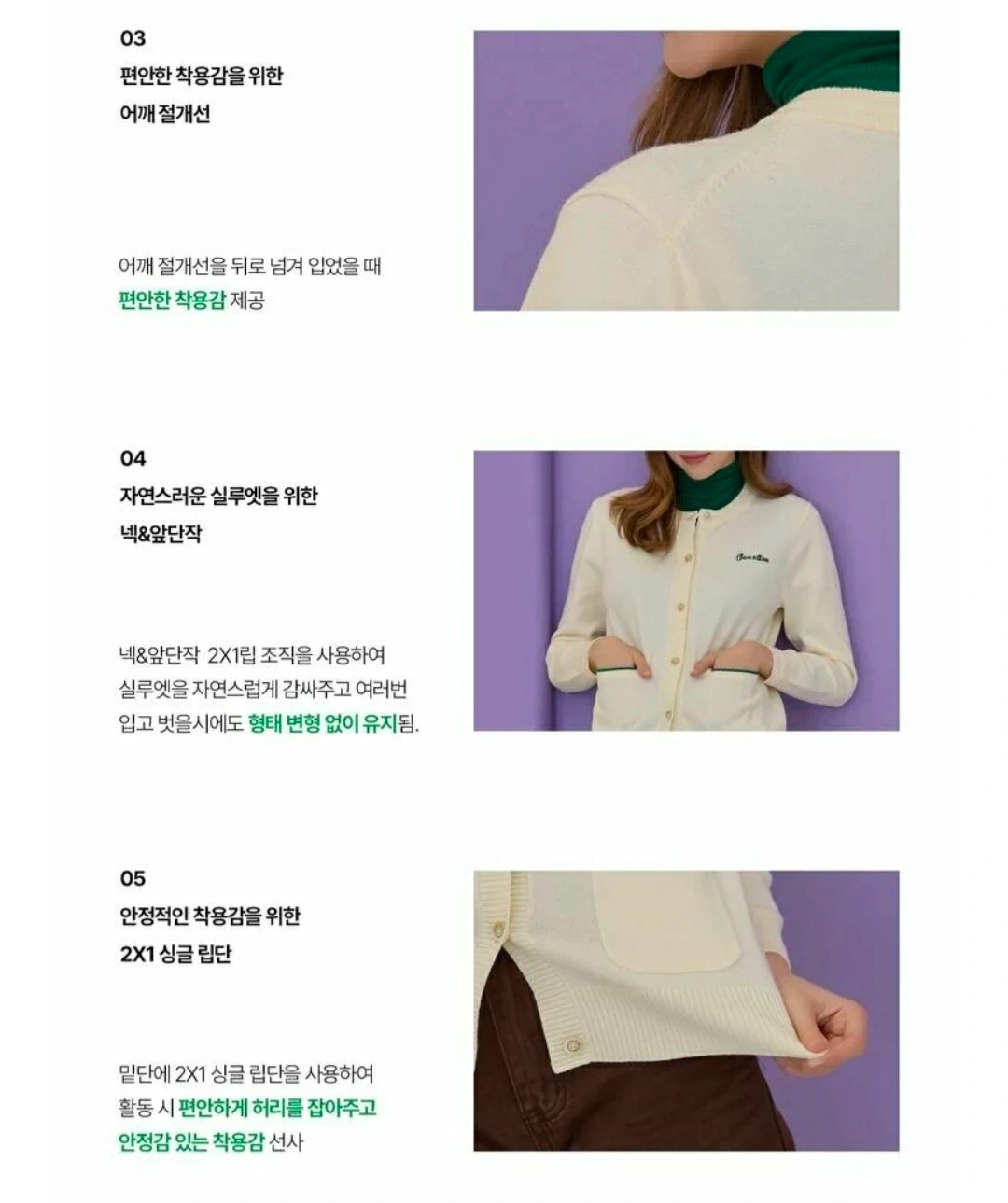 (새옷M) 베네통 여성가디건 2개 일괄 | 여성의류 | 당근 중고거래