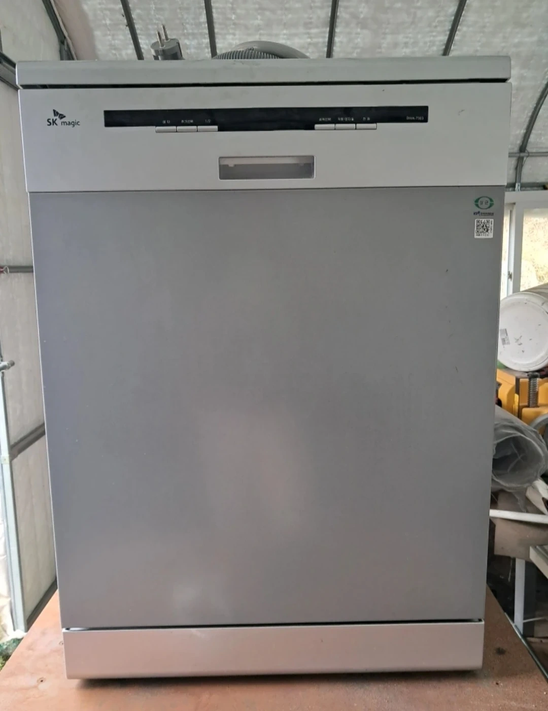 sk매직 식기세척기 | 생활가전 | 당근 중고거래
