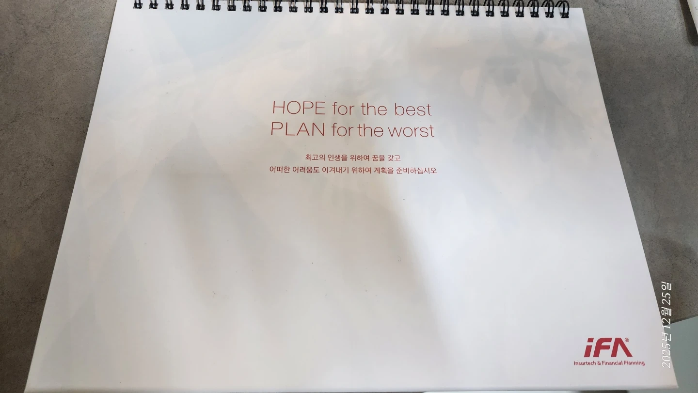 IFA 2026년 탁상 달력 새상품 | 취미/게임/음반 | 당근 중고거래