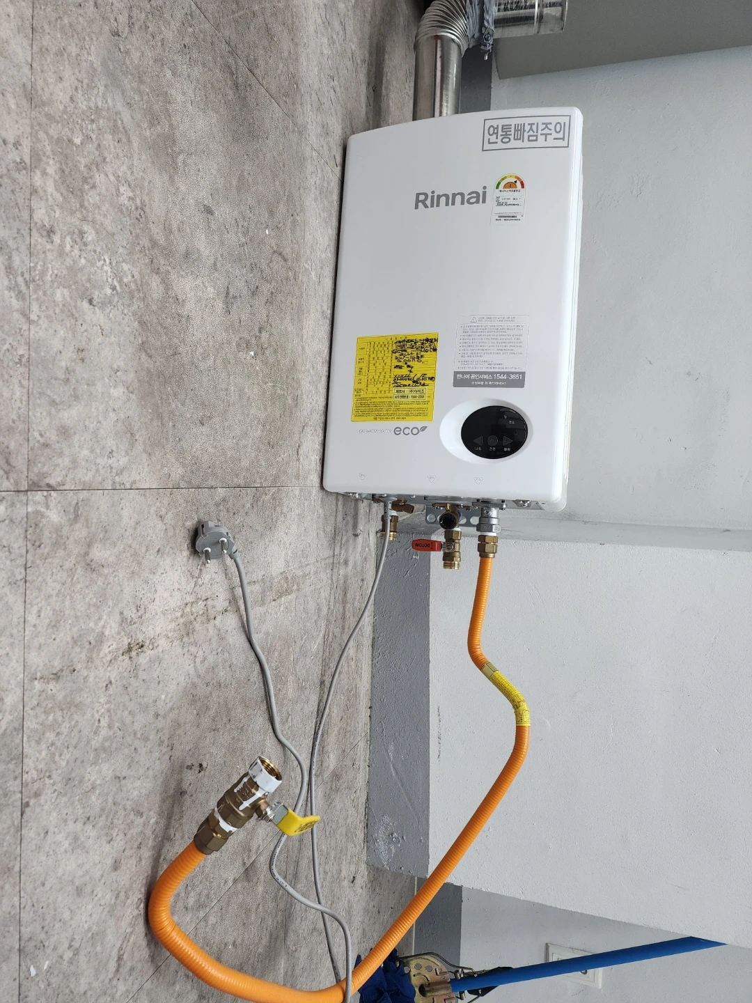 린나이 가스 온수기 RW-14BF | 생활가전 | 당근 중고거래