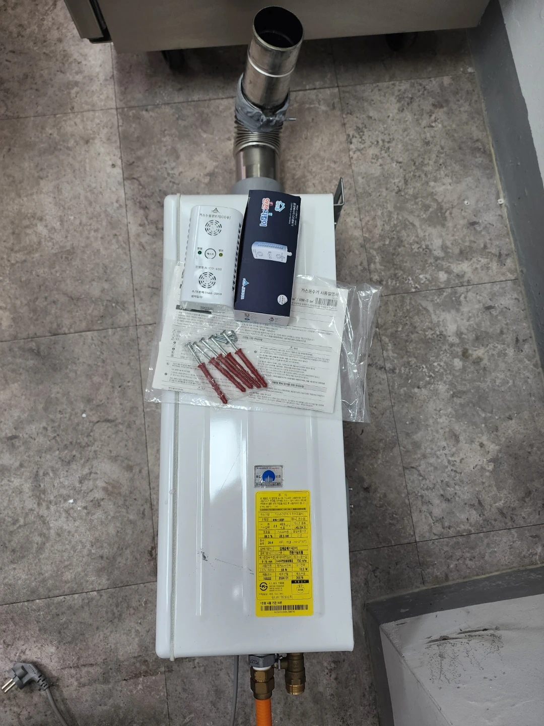 린나이 가스 온수기 RW-14BF | 생활가전 | 당근 중고거래