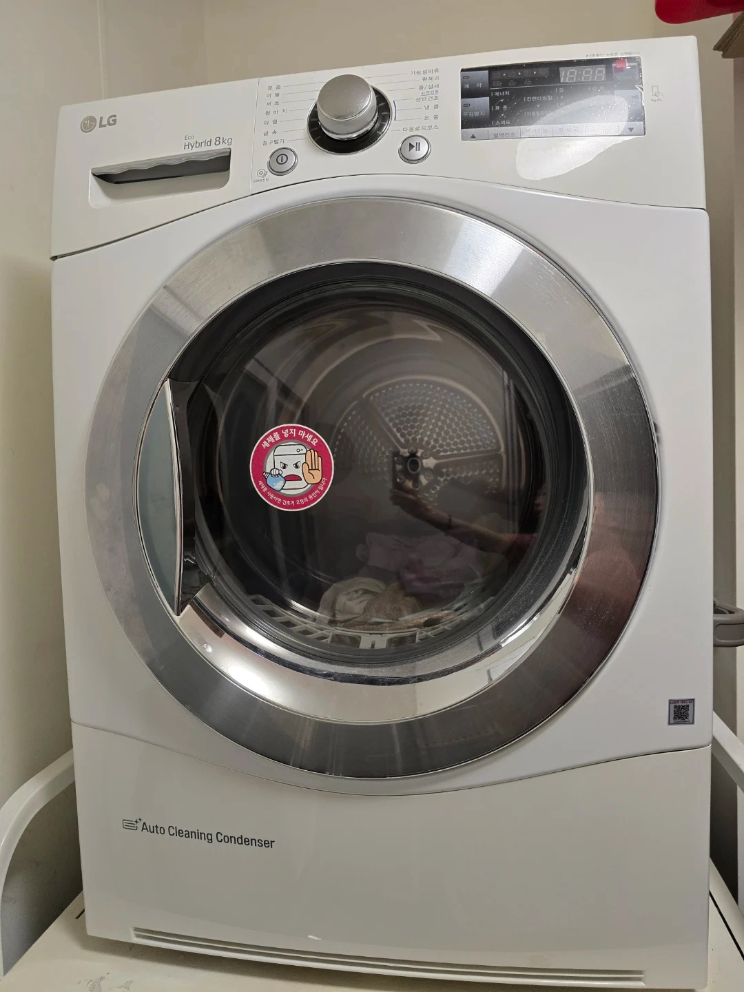 LG Eco Hybrid 건조기 8kg | 생활가전 | 당근 중고거래