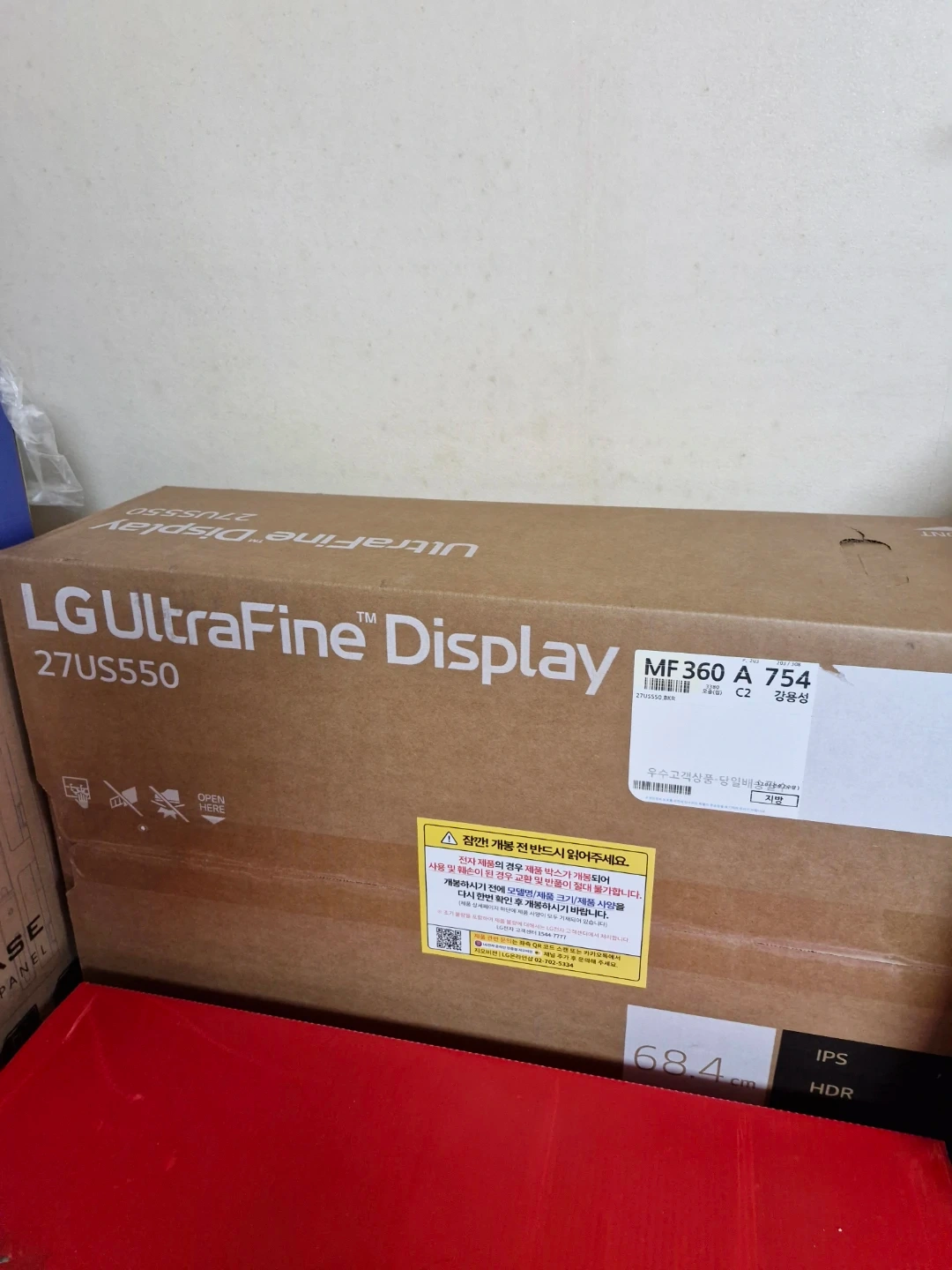 LG 울트라파인 27US550 4K 모니터 | 디지털기기 | 당근 중고거래