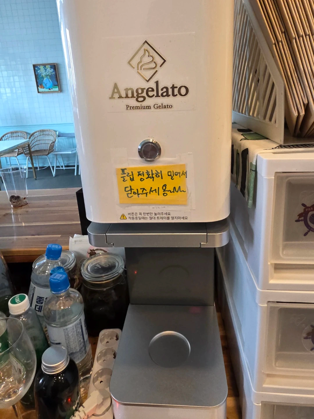 Angelato 젤라또 디스펜서 외 업소용 냉장고 | 생활/주방 | 당근 중고거래