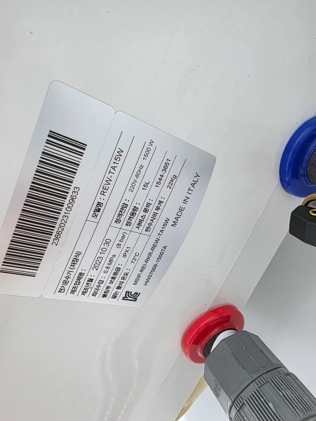 린나이 전기 온수기 REW-TA15W 15L | 생활가전 | 당근 중고거래