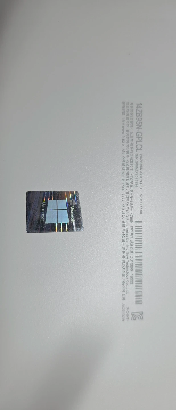 LG Gram 노트북 i5 화이트 | 디지털기기 | 당근 중고거래