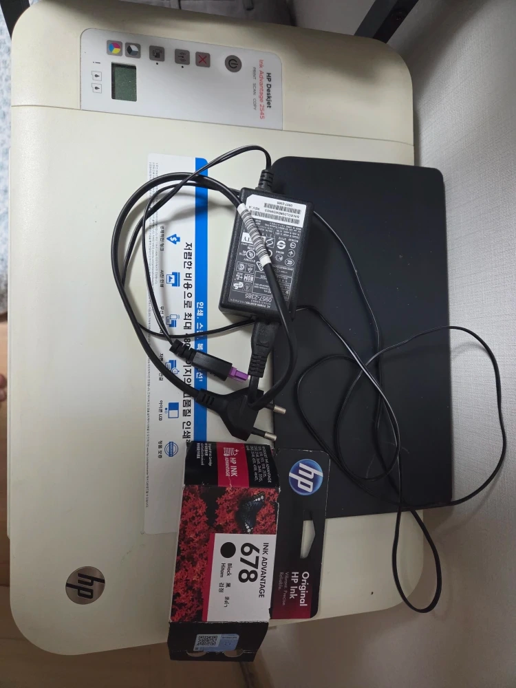 HP Deskjet 2545 잉크젯 복합기 | 디지털기기 | 당근 중고거래