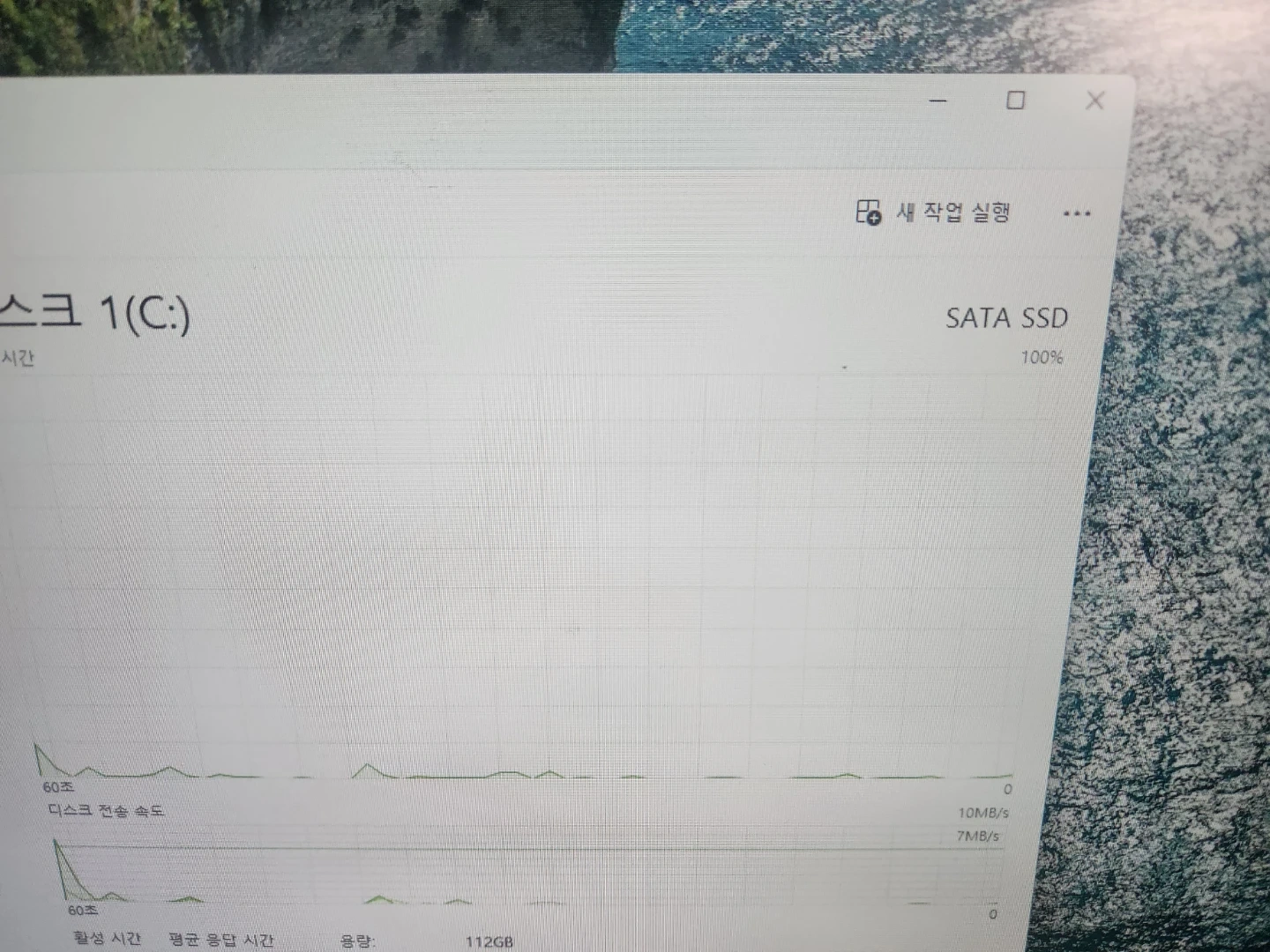 풀세트 PC (i5-6600, 삼성 DDR4 16g, GTX 750 Ti) | 디지털기기 | 당근 중고거래