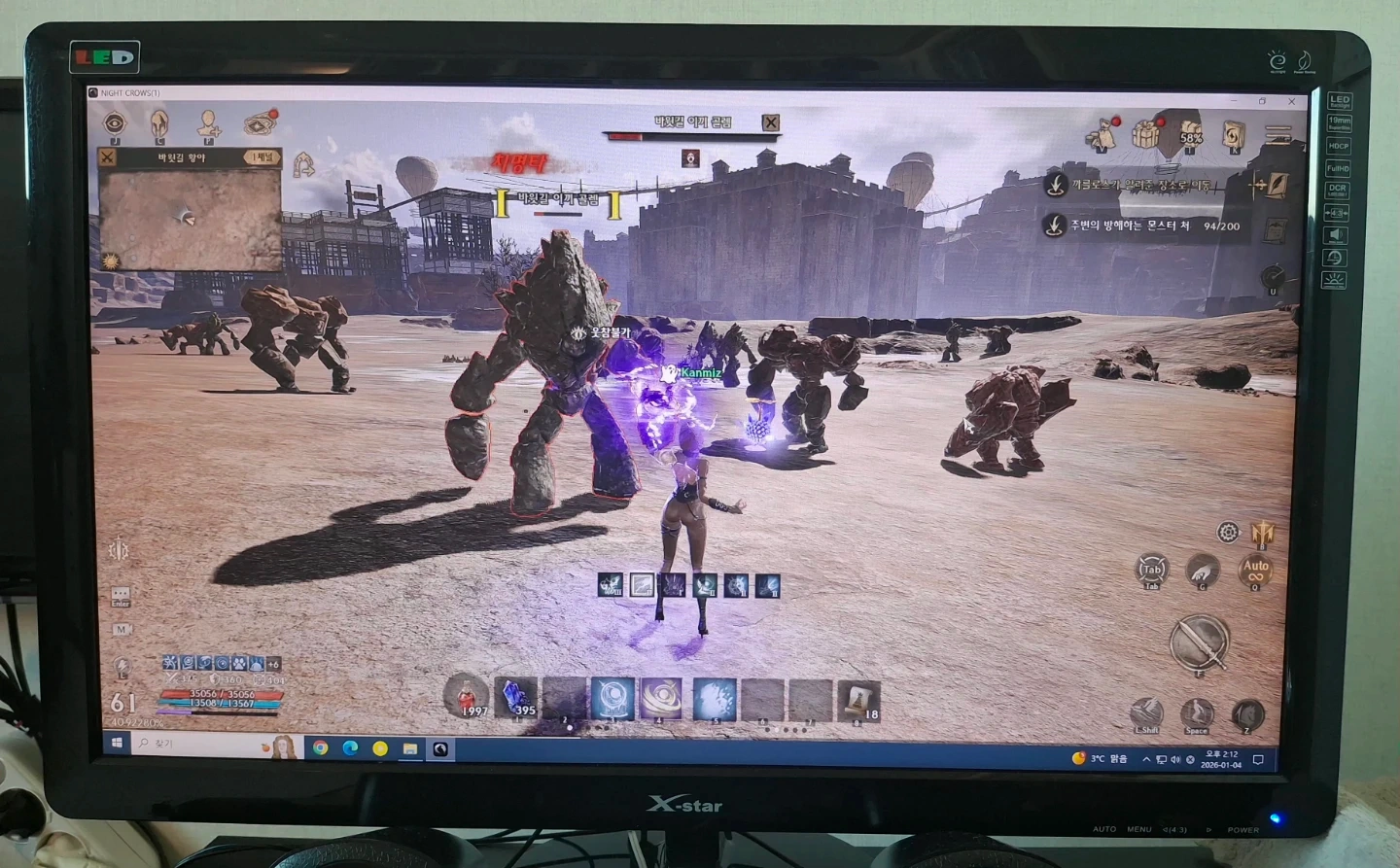 데스크탑 본체 + 모니터 포함 | 디지털기기 | 당근 중고거래