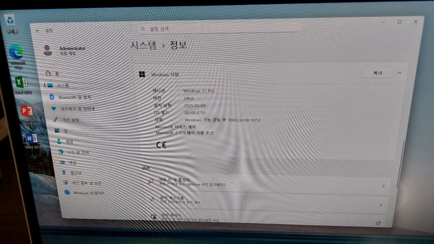 LG 일체형 PC 시네뷰 29인치(21:9) 컴퓨터 | 디지털기기 | 당근 중고거래