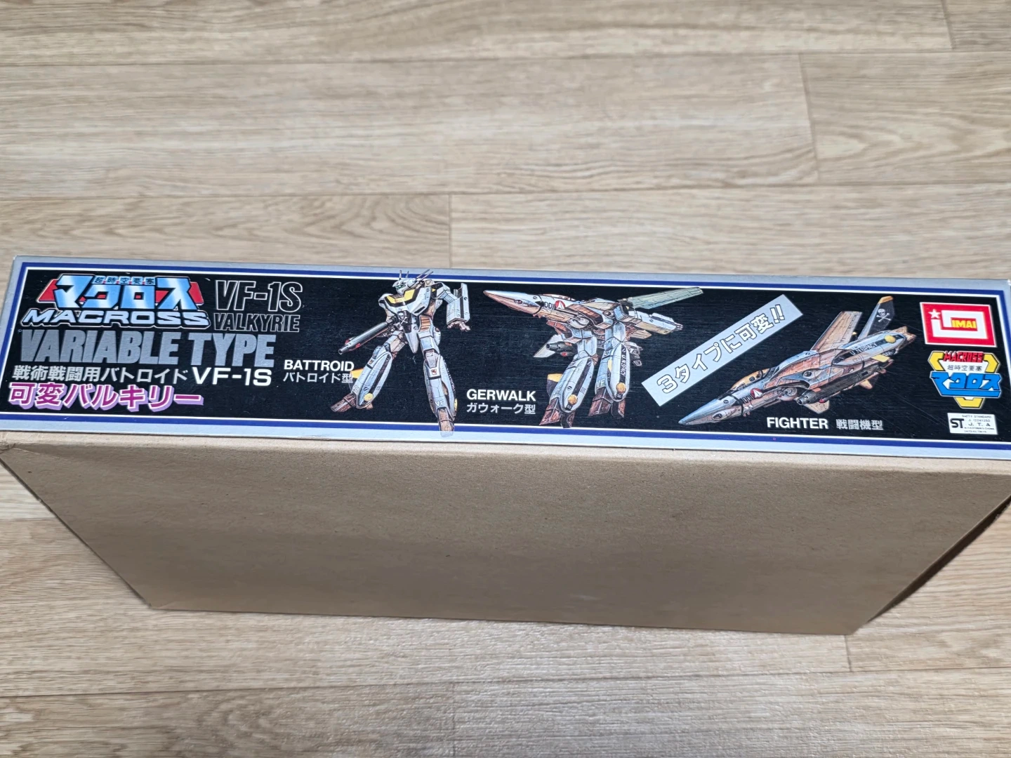 고전프라 희소 IMAI 이마이 마크로스 VF-1S 발키리 1/72 가변 구판 미조립 | 취미/게임/음반 | 당근 중고거래