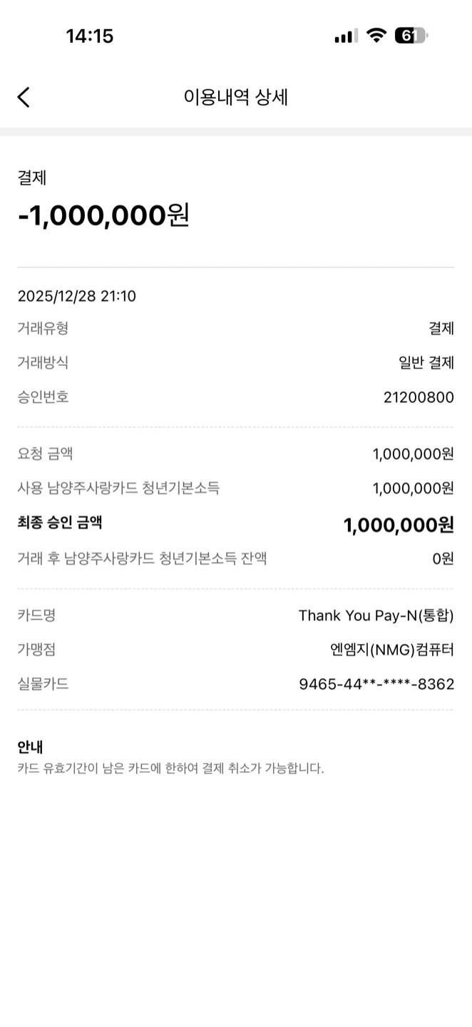 12월28일구매🎮게이밍 조립 PC i5-12400F RX 7600. (4060급) | 디지털기기 | 당근 중고거래