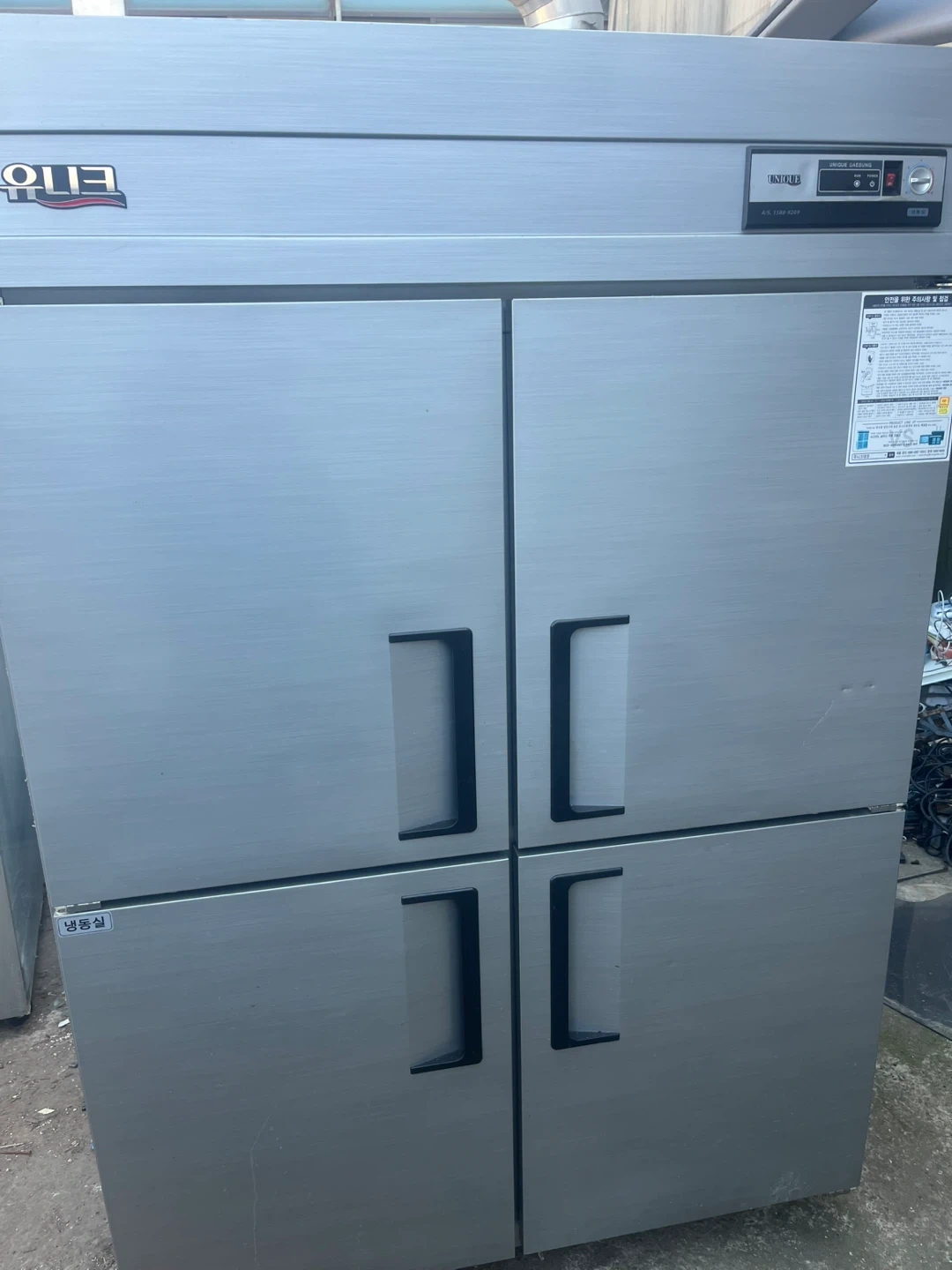 업소용 냉동고 | 생활/주방 | 당근 중고거래