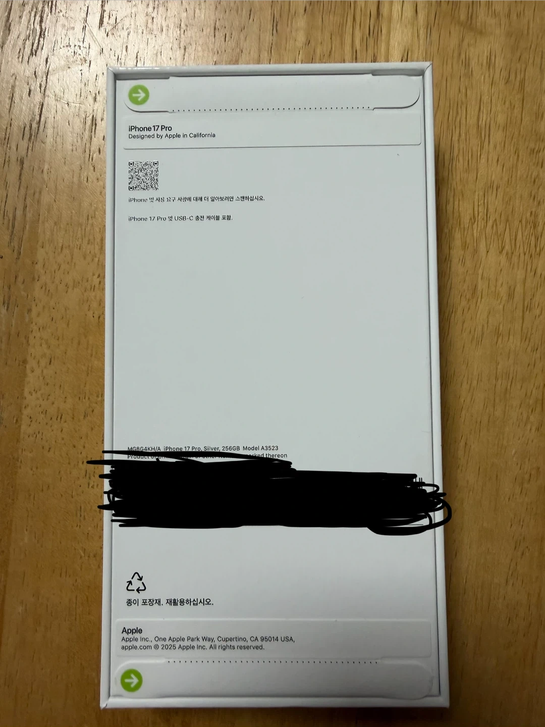 아이폰 17 Pro 실버 256GB 미개봉 | 디지털기기 | 당근 중고거래